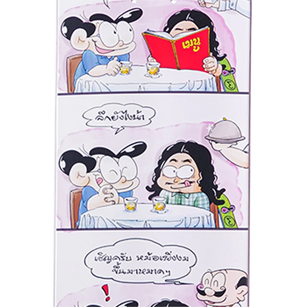 Preduce x KaiHuaRor Absar Lebeh Skateboard Deck 8 x 31.5 | Preduce ...